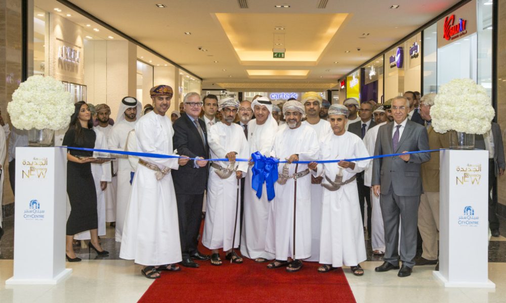 City Centre Muscat completes OMR 35 million expansion - OERLive