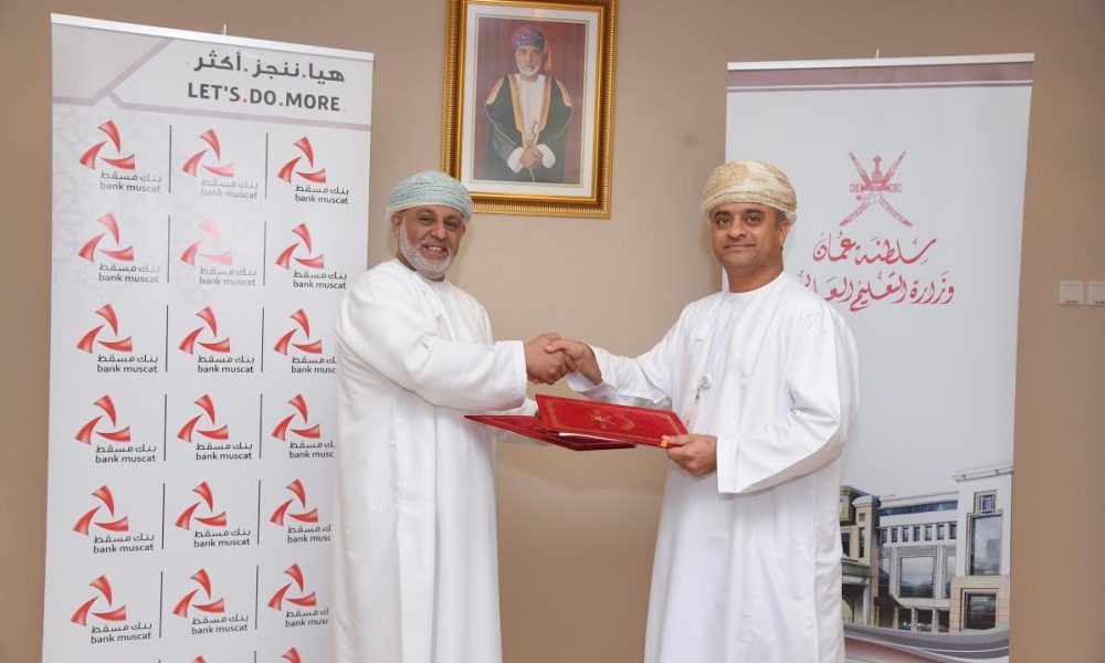 Bank Muscat sustains CSR leadership with impactful initiatives - OERLive
