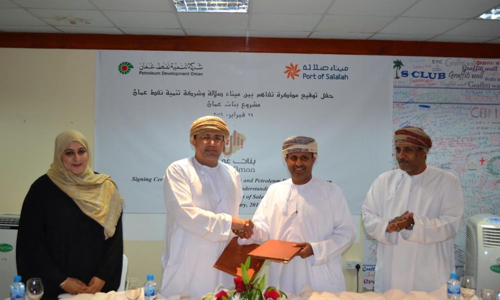 PDO partners with Salalah port on social investment project - OERLive
