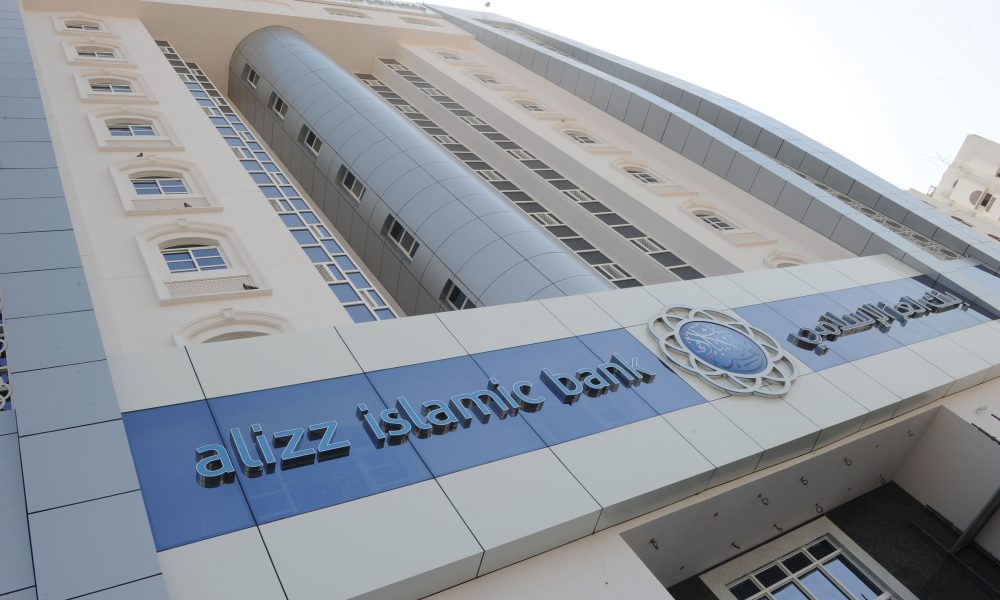 Alizz islamic bank continues to perform in line with its strategy - OERLive