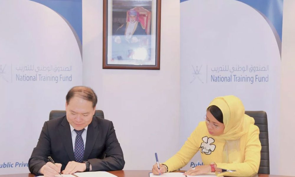 National Training Fund signs MoU with HRD Korea - OERLive