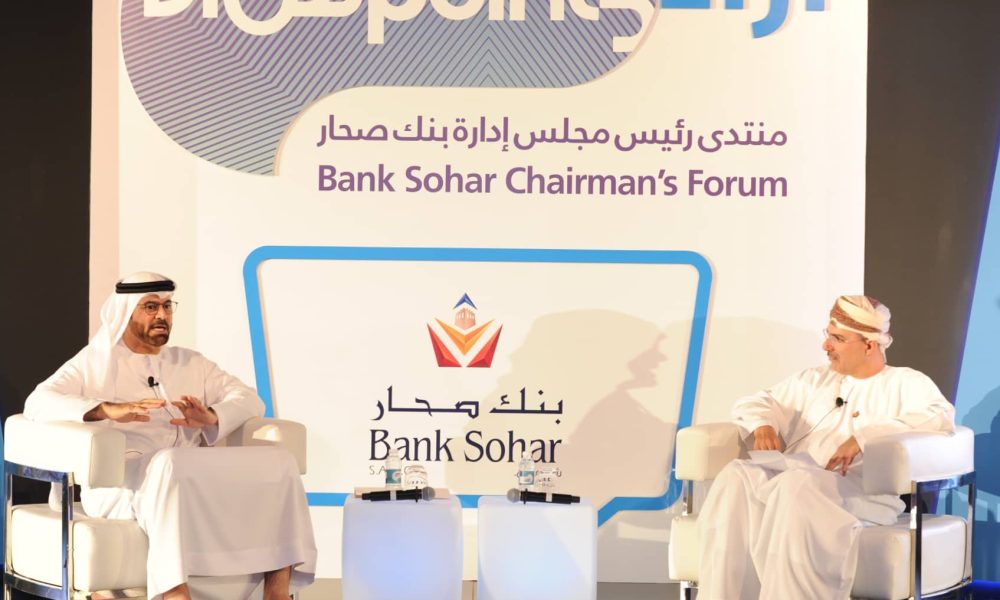 Bank Sohar Launches Chairman’s Forum ‘ViewPoints’ - OERLive