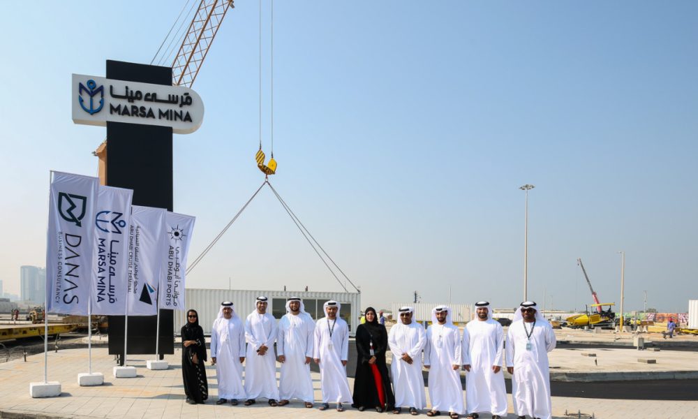 Work begins on Marsa Mina, Abu Dhabi’s new waterfront space - OERLive