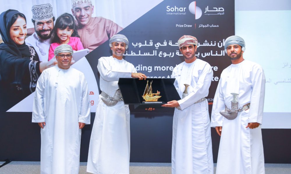 RO 300K winners announced during Sohar International’s quarterly and ...