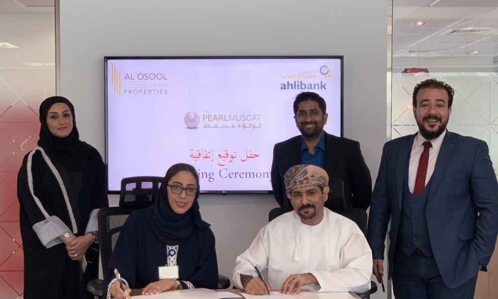 Ahli Bank offers attractive housing loans with Pearl Muscat - OERLive