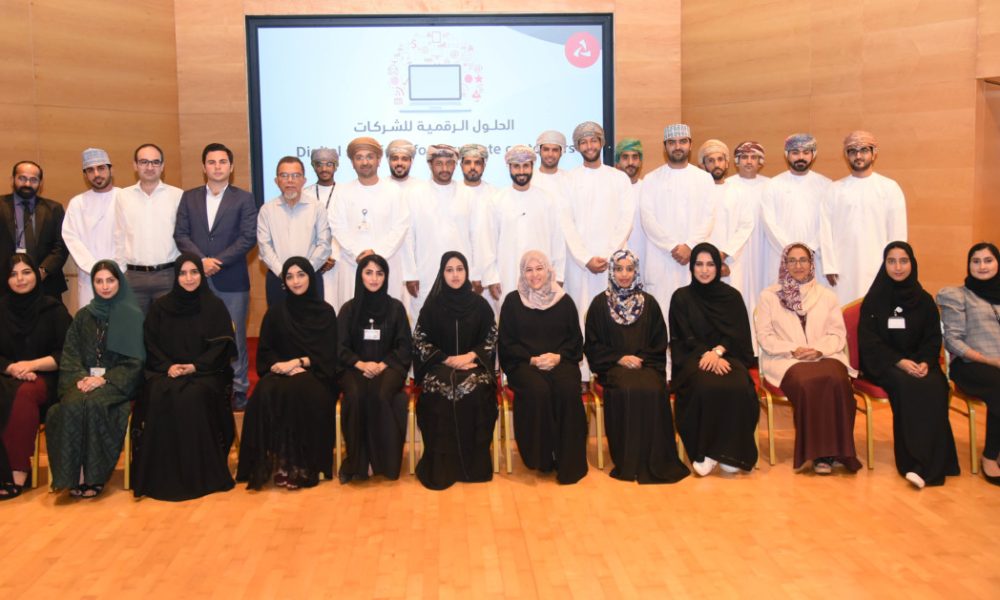Bank Muscat holds online banking workshop on CBO’s mandate for secure ...