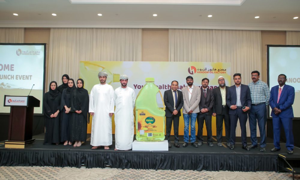Hanoon Oil launches five new brands of cooking oils - OERLive