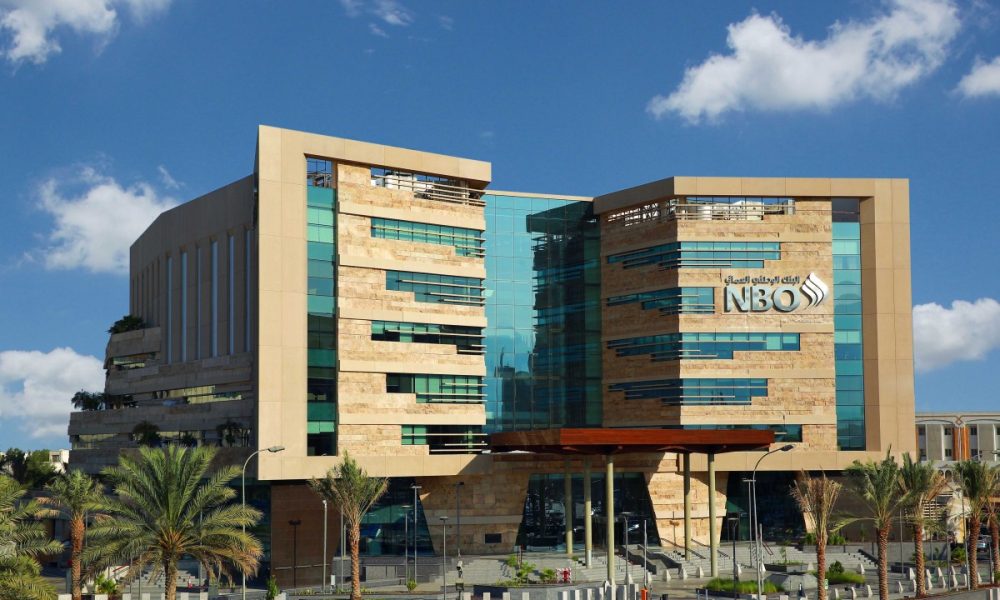 NBO ends 2019 with solid financial results, Amal Suhail Bahwan elected ...