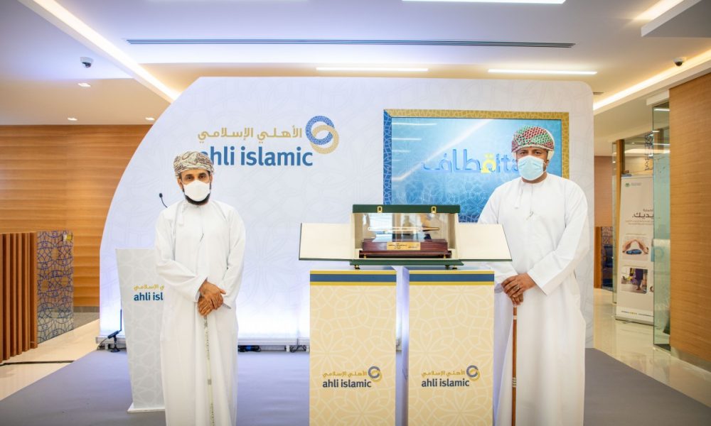 Ahli Islamic Conducts 2nd Quarterly Qitaf Draw Rewarding Prizes Worth ...