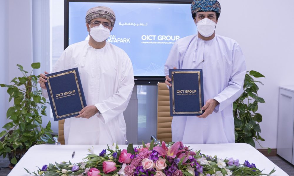In Cooperation With Oman Data Park, Oman Information And Communication ...