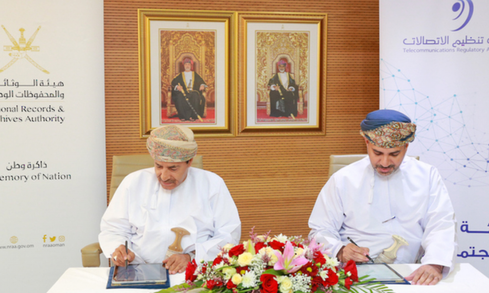 Archives Authority Inks MoU to Operate TRA “Wusool” System - OERLive
