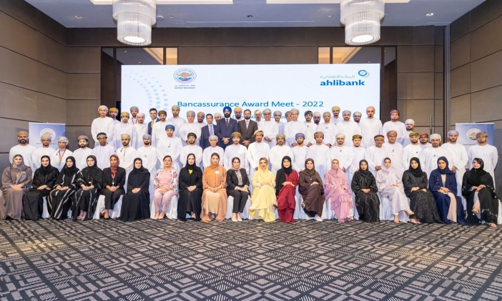 Ahlibank Felicitated By Dhofar Insurance For Commendable Bancassurance ...