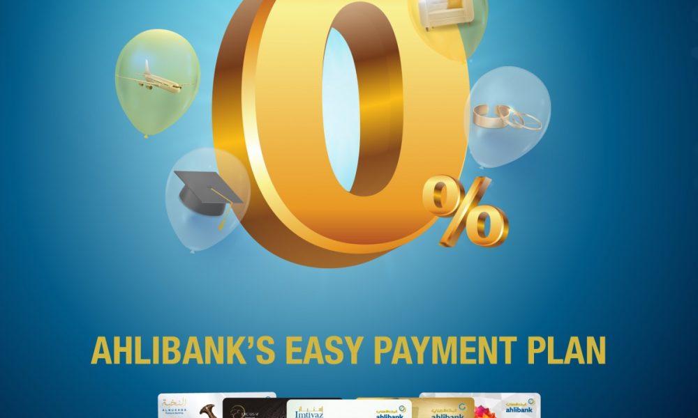 Buy Now, Pay Later with Ahlibank’s Interest Free Easy Payment Plan ...