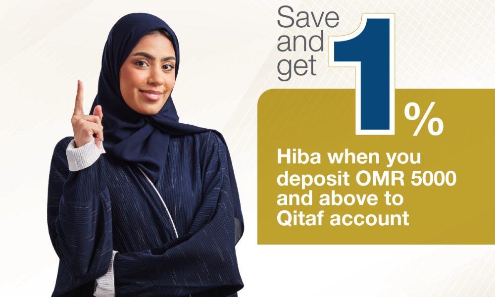 Ahli Islamic Continues To Offer 1% Hiba On Qitaf New To Bank Deposits ...