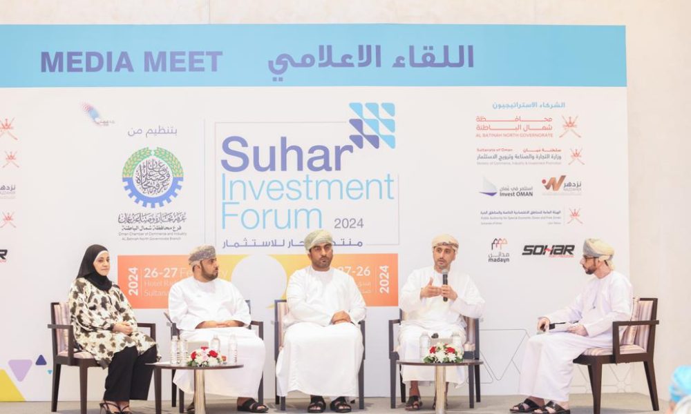 Suhar Investment Forum To Offer 100 Investment Opportunities In Its ...