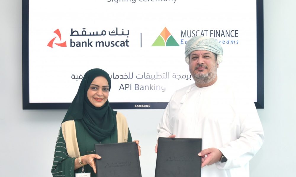 Bank Muscat & Muscat Finance Drive Financial Innovation Using Bank’s ...