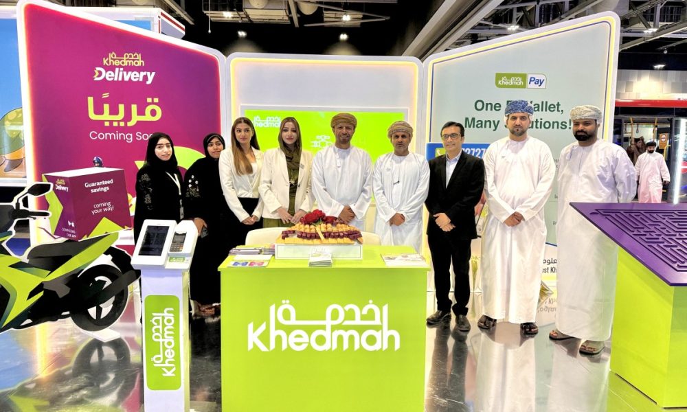 Central Bank of Oman Terminates Circulation of Certain Bank Notes - OERLive