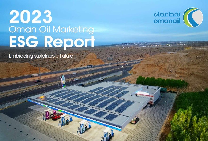 Oman Oil Marketing Company Launches First ESG Report 2023 - OERLive