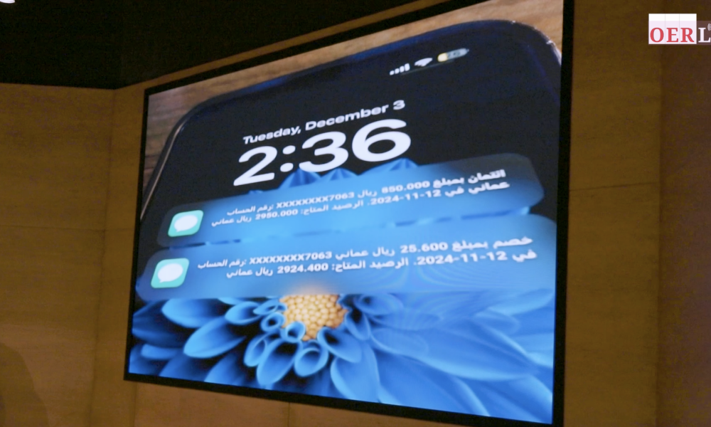 How Bank Muscat is Pioneering Digital Solutions to Empower Customers ...