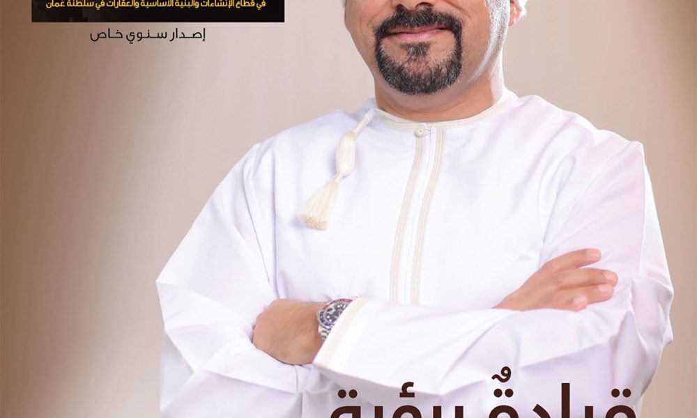 Arabic Dossier – ToP 25 Personalities 2025 - OERLive